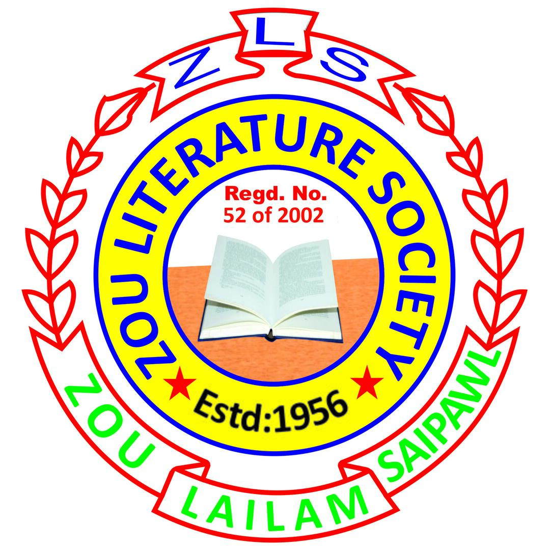ZLS Logo | Zou Literature Society